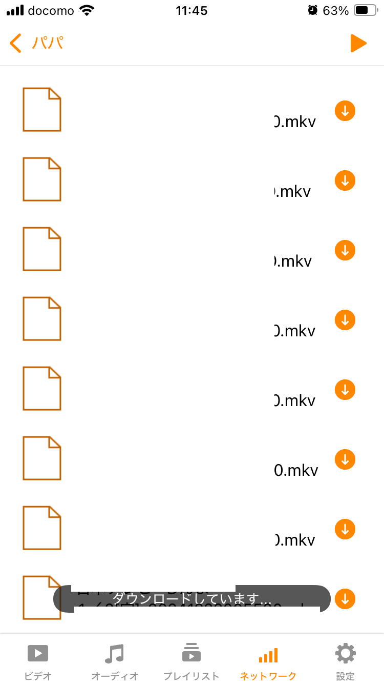 手順08 NASの動画をiphoneで動画再生(vlc media player)